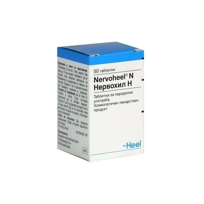 Nervoheel