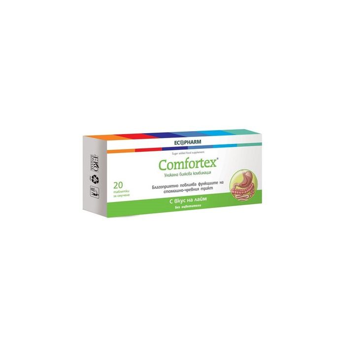Comfortex За стомашно-чревния тракт С вкус на лайм х20 таблетки за ...