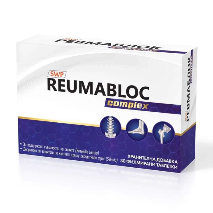 Ревмаблок Комплекс за здравето на ставите х 30 таблетки Sun Wave Pharma ...