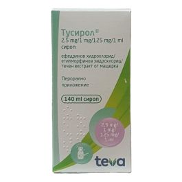 Тусирол Сироп 2.5 мг/1 мг/125 мг/1 мл х 140 мл Teva Galen