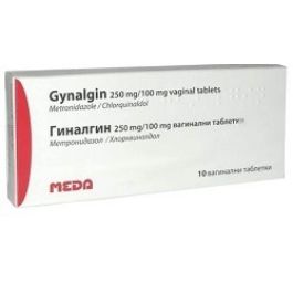 Гингалин х 10 влагалищни таблетки Meda Pharma Galen