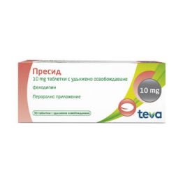 Пресид 10 мг х 30 таблетки Teva На цена 9.46лв. — Galen.bg