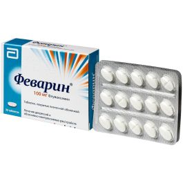 Феварин 100 мг х 30 таблетки Mylan Galen