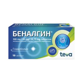 Беналгин при главоболие 500 мг х 10 таблетки Teva На цена 3.25лв ...