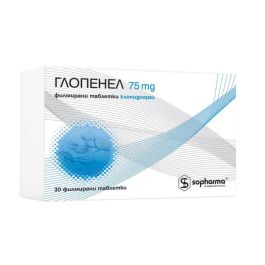 Глопенел 75 мг х 30 таблетки Sopharma Galen