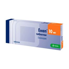 Енап 10 мг х 90 таблетки KRKA На цена 7.53лв. — Galen.bg