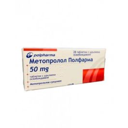 Метрополон 50 мг х 28 таблетки Polpharma Galen
