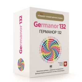 Vitagold Германор 132 Имунна и антиоксидантна защита х60 капсули На цена 45.7лв. — Galen.bg