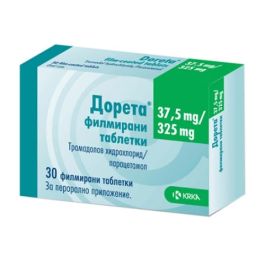 Дорета 37,5 мг/325 мг х 30 таблетки KRKA На цена 5.94лв. — Galen.bg