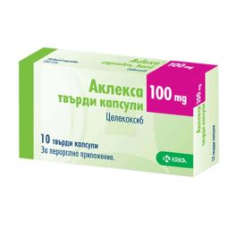 Аклекса 100 мг х 10 капсули KRKA На цена 5.35лв. — Galen.bg