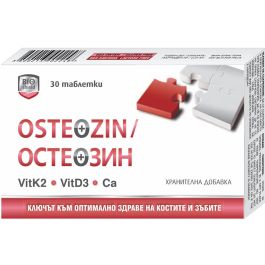Osteozin за здрави кости и зъби х 30 таблетки BIOshield Galen