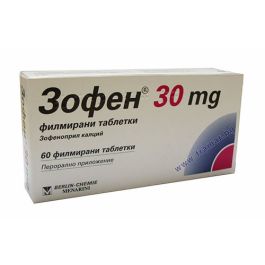 Зофен 30 мг х 60 таблетки Berlin Chemie На цена 34.08лв. — Galen.bg