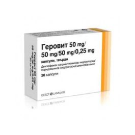 Геровит 50 мг/50 мг/50 мг/0.25 мг х 30 капсули Gerot На цена 6.84лв ...