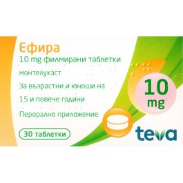 Ефира 10 мг х 30 таблетки Тeva На цена 11.59лв. — Galen.bg