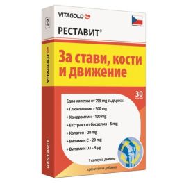 Vitagold Реставит За стави, кости и движение 795мг х30 капсули Galen