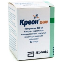 Креон 25000 Е/300 мг х 20 капсули Mylan Galen