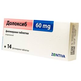 Долоксиб 60 мг х 14 таблетки Zentiva Galen