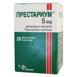 Престариум 5 мг х 28 таблетки Servier На цена 10.72лв. — Galen.bg