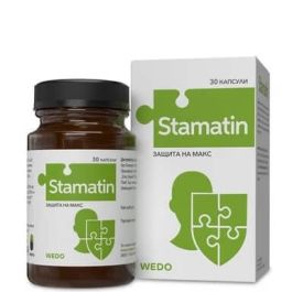 Stamatin За силен имунитет х 30 капсули На цена 21.99лв. — Galen.bg
