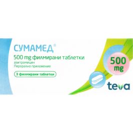 Сумамед 500 мг х 3 таблетки Teva На цена 15.51лв. — Galen.bg