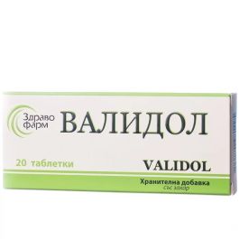 Валидол Макси комфорт със захар х 20 таблетки Химфарм На цена 2.69лв ...