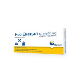 Нео Емедил 50 мг x 12 таблетки Montavit На цена 13.89лв. — Galen.bg