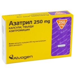 Азатрил 250 мг х 8 капсули Алвоген На цена 17.52лв. — Galen.bg