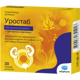 Уростаб за здрави бъбреци и уринарна система х 30 капсули Adipharm Galen